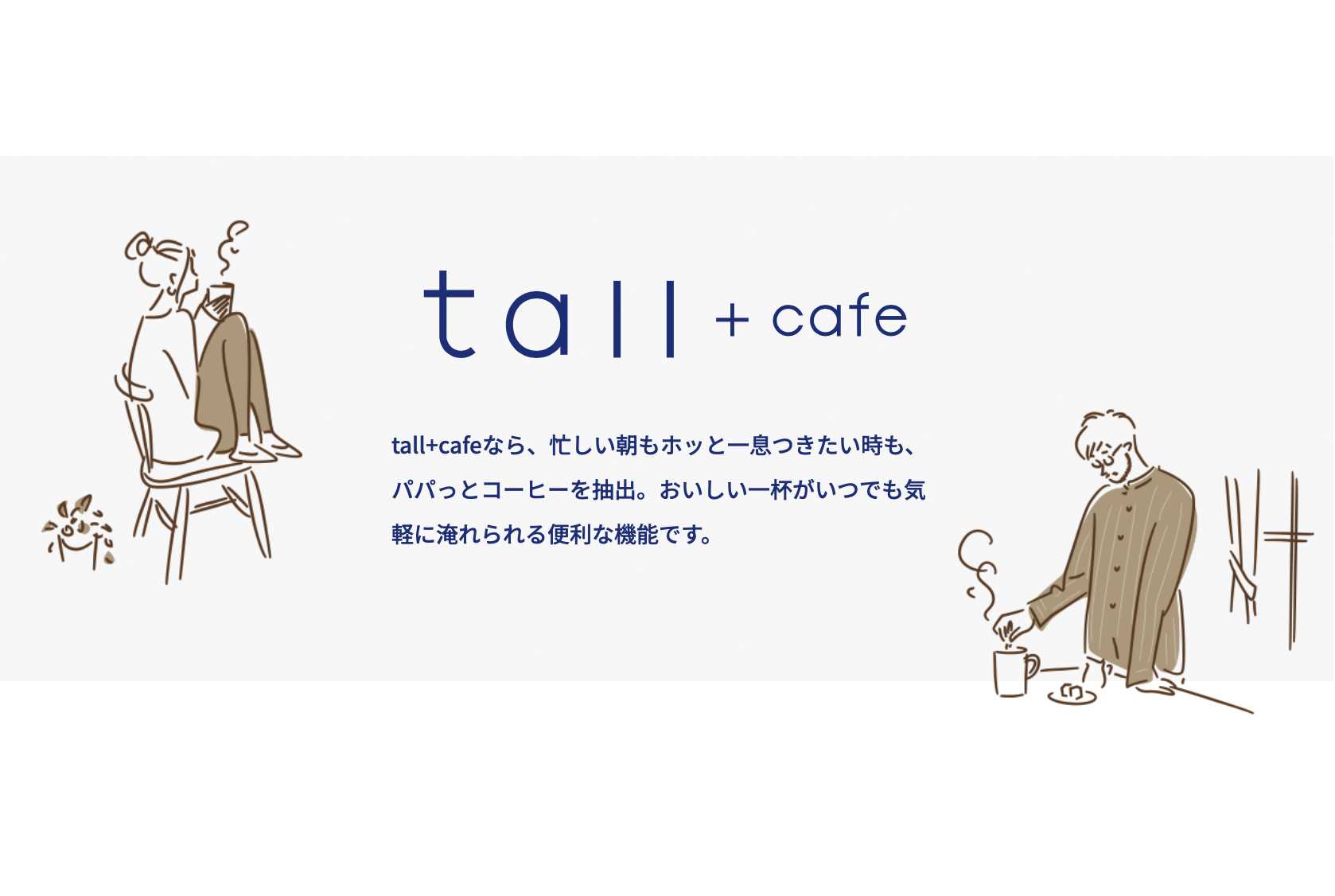 Sunnyside｜Web works